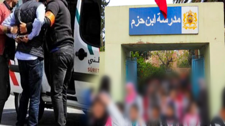 فضيحة بالناظور اعتقال عامل بمؤسسة تعليمية اغتصب خمسة تلاميذ